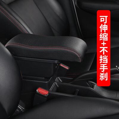 适用雪铁龙berlingo扶手箱Citroen berlingo专用中央手扶箱储物箱