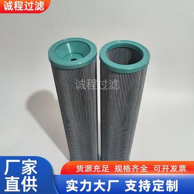 工程机械设备液压站过滤器TXWL5A-10 937855Q液压油滤芯