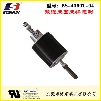 东莞电磁铁厂家直供4060T微型电磁铁圆管式直流电磁铁长寿命