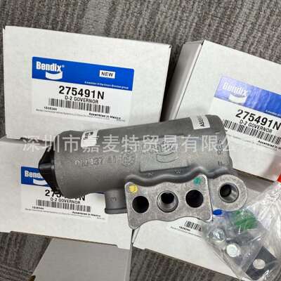 供应调压阀、梭阀IA340、275491N、275491、278614、293975、D-2