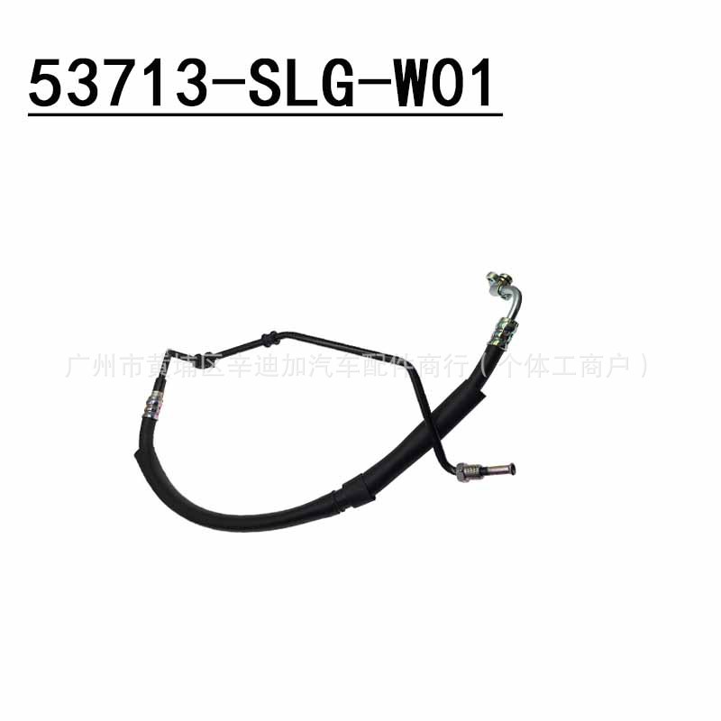 53713-SLG-W01适用于奥德赛方向机高压助力泵油管