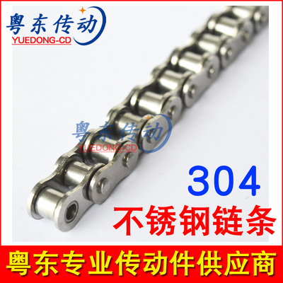 不锈钢链条 3分06B 4n分 08B 5分 10A 6分 12A 1寸16A 304工业链