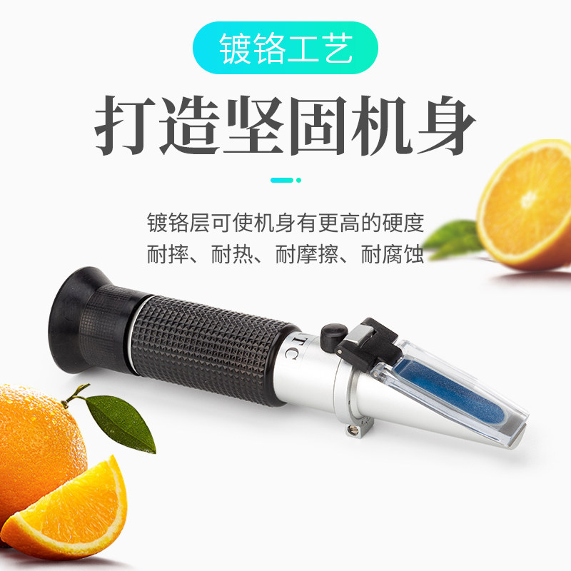 手持糖度计折光仪水果甜度计切削液浓度计冰S点仪折射盐度计