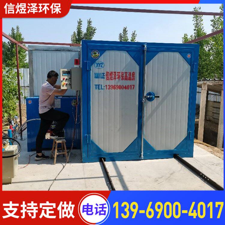 高温烤漆房固化炉喷塑烤箱工业环保型静电喷涂电加热全.套喷塑设
