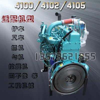 潍坊动力4100h/4102/4105/4108柴油发动机莱工明宇鲁宇铲车装载机