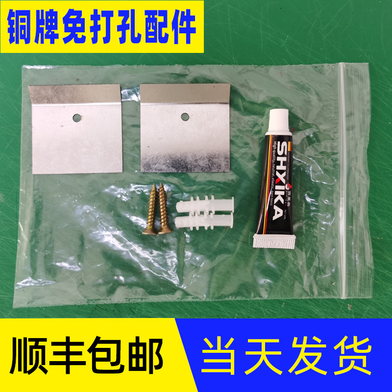 免打孔安装配件广告牌挂钩粘钩铜牌钛金拉丝不锈钢挂件.支架五金