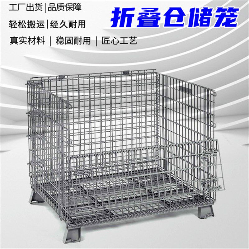 移动仓储笼仓库重型金属r推车堆垛五金货架工具轮子脚轮铁笼周转