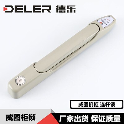 MS867-2 威图柜锁活动铁皮z机箱柜门锁网络机箱控制柜锁威图机柜