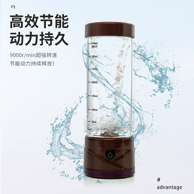 全自动电动搅拌杯子便携玻璃刻度懒人牛奶粉蛋白粉充电Z奶昔摇摇