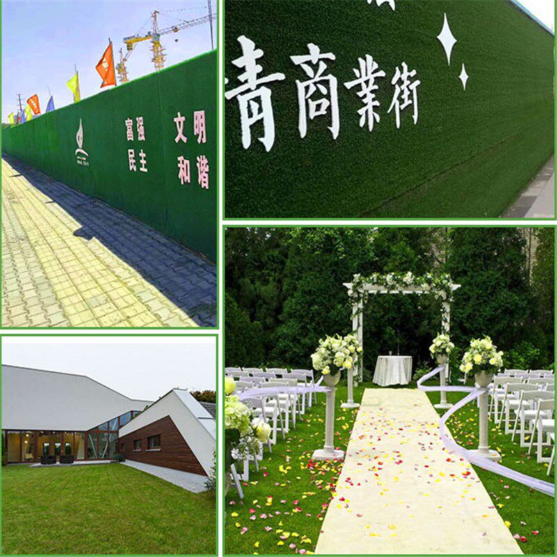 工地围挡草坪仿真草坪网市政w工程绿化草坪墙室内装饰人造草坪地