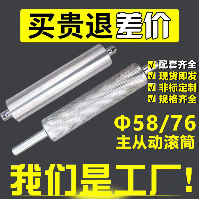 76主从动滚筒57从动辊筒流水线输送带滚轮L皮带输送机镀锌传动滚