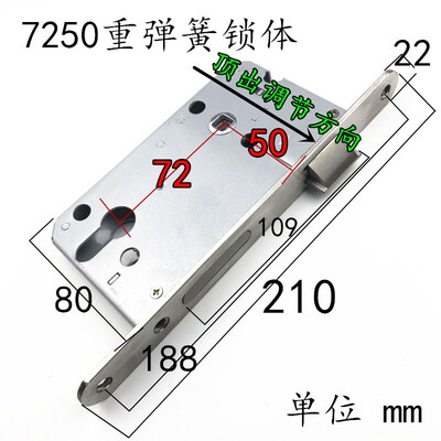 7250锁体通道/大门/ 防火门锁/防盗/木O门执手机械锁具 配件