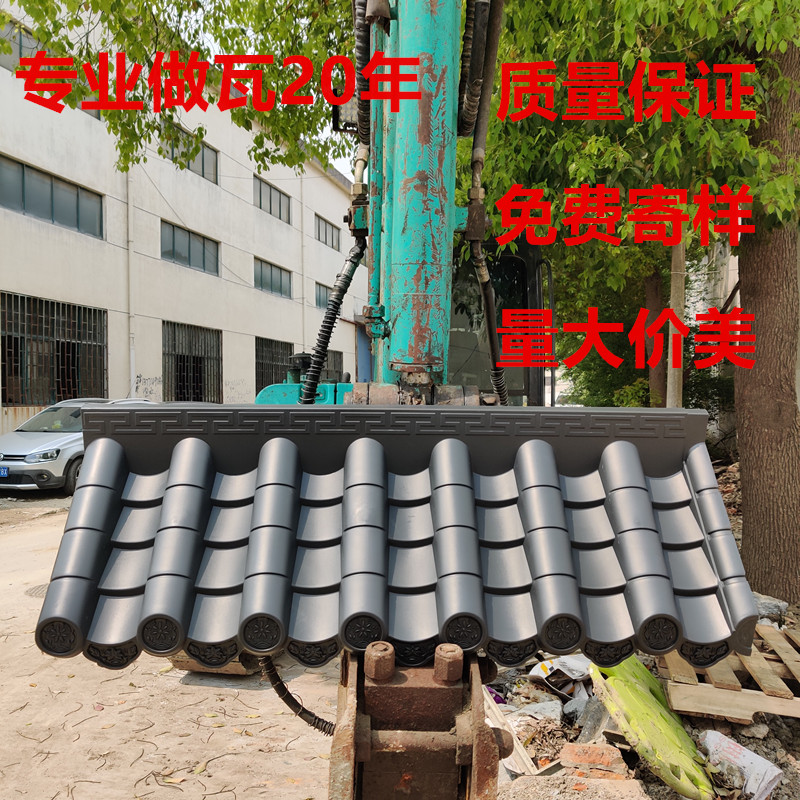树脂一体b仿古屋檐瓦片塑料装饰瓦复古琉璃瓦古建围墙门头屋顶加