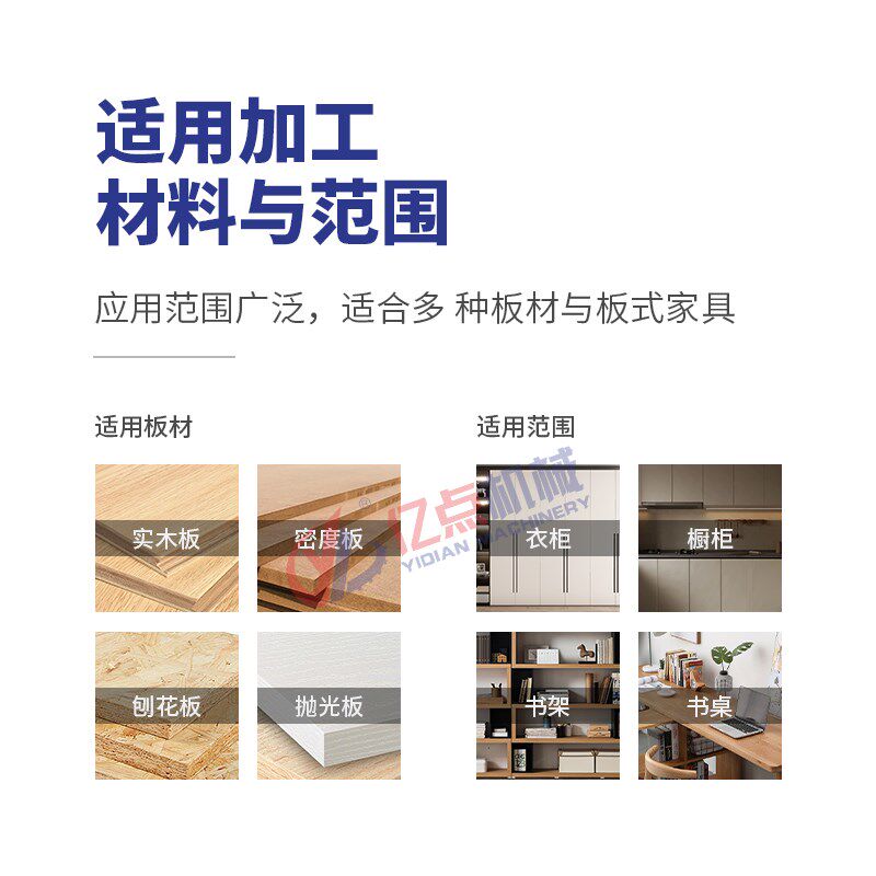 磁悬浮侧孔机专用钻头木梢v孔拉槽三孔合一全自动封边机木工机械