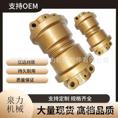 山河智能旋挖钻支重轮SWDM280SWDM220SWDM160H旋挖钻机底盘配件