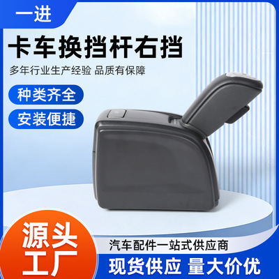 VOLVO沃尔沃排挡头档把头