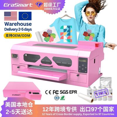 EraSmartA3白墨DTF烫画机