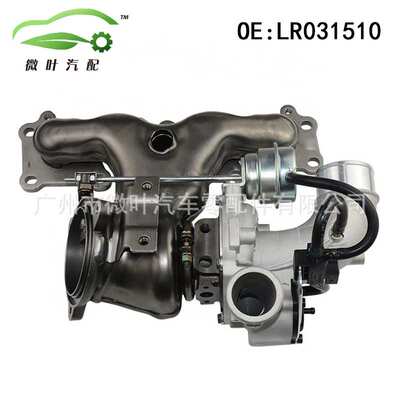 LR031510跨境/适用路虎极光/神行者2/发现神行涡轮增压总成2.0