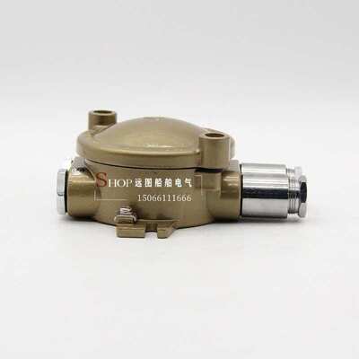 海星CCS防爆证铜质船用防爆接线盒DCJXH202-1/2/3/4水密380V/20A