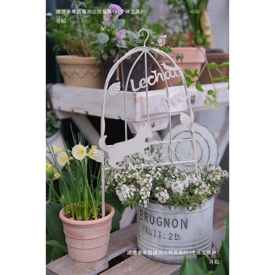 Villa Courtyard Iron Small Fence Arched Cat Flat Flower Inse