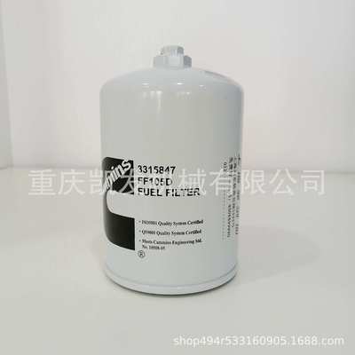 供应 发电机组零部件 机油滤清器FF105D