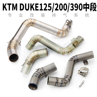 KTM摩托中段钛合金排气管改装