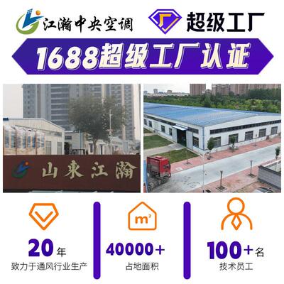 膨式空调组 氟 利昂制冷蒸ZK-1000汽加热加湿净化机新风过直滤工