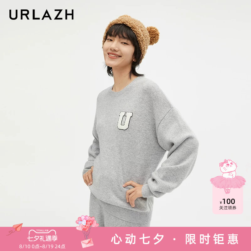 URLAZH有兰新款简约洋气休闲美利奴羊毛针织毛衣女IM3KT17