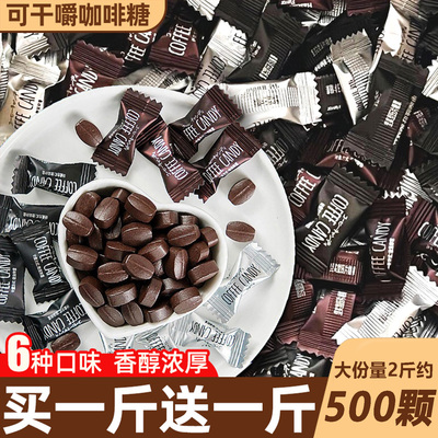 【犯困神器】嚼着吃咖啡糖咖啡豆