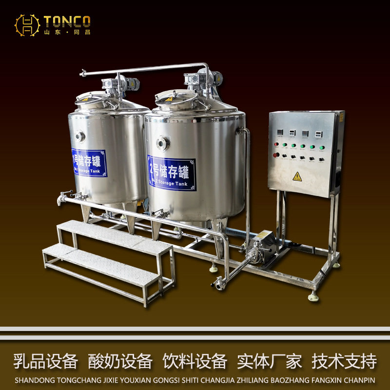 瓶装鲜奶生产线 巴氏杀菌灌装设备 乳品均质冷却机组