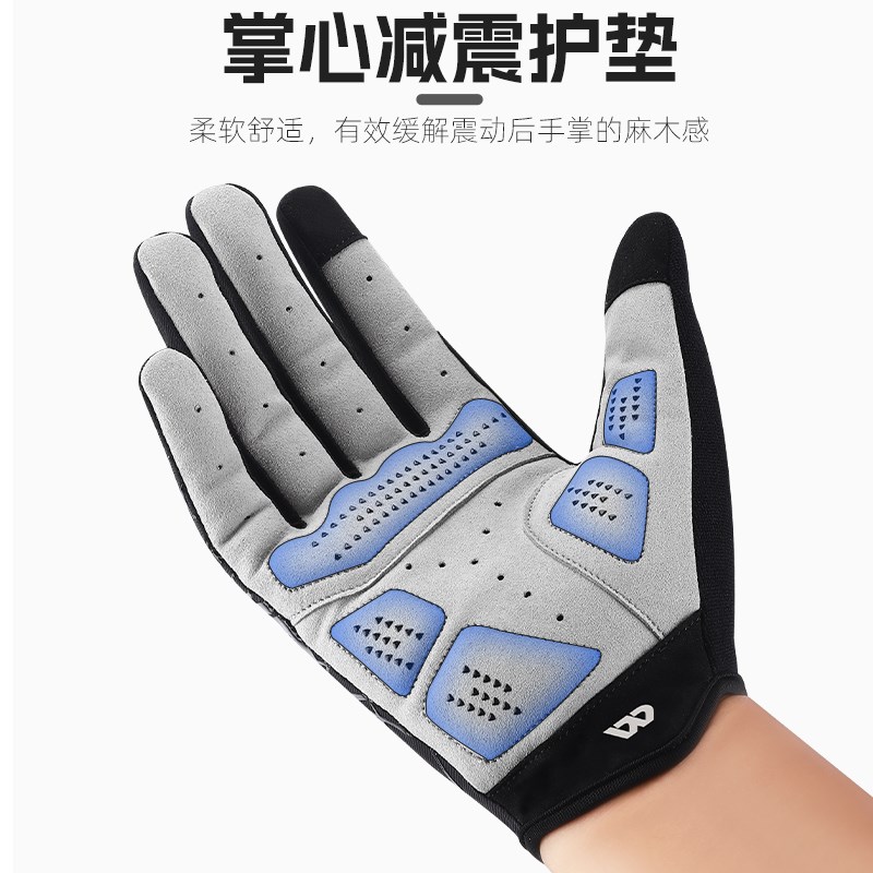 西骑者骑行手套自行车手套春秋季山地公路车全指减震W手套触屏装