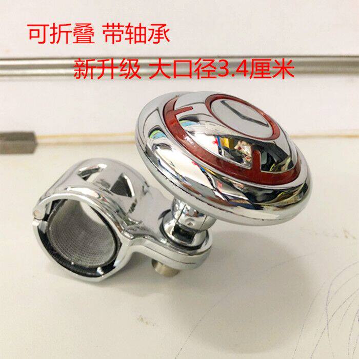 高档滚珠轴承汽车l方向盘助力器 助力球 转向器省力器辅助球可折