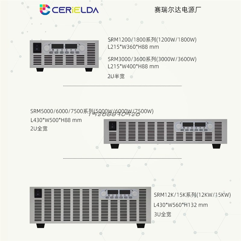 可编程控大功率可调j直流稳压开关电源30/60/150/300/600V恒压恒
