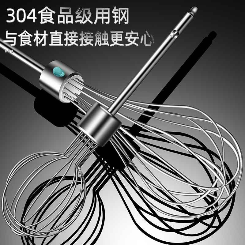 电动打蛋器家用小型蛋q糕机自动奶油搅鸡蛋打发搅拌棒烘焙工具迷