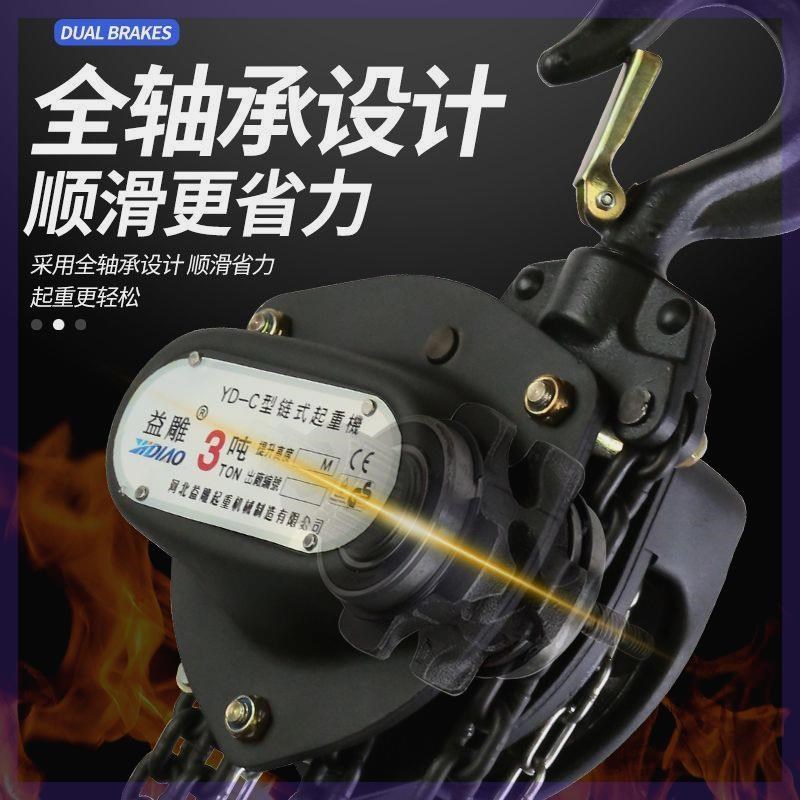 手拉吊葫芦1g吨2吨3吨三角形小型起重吊链10吨手动吊机倒链铁葫芦