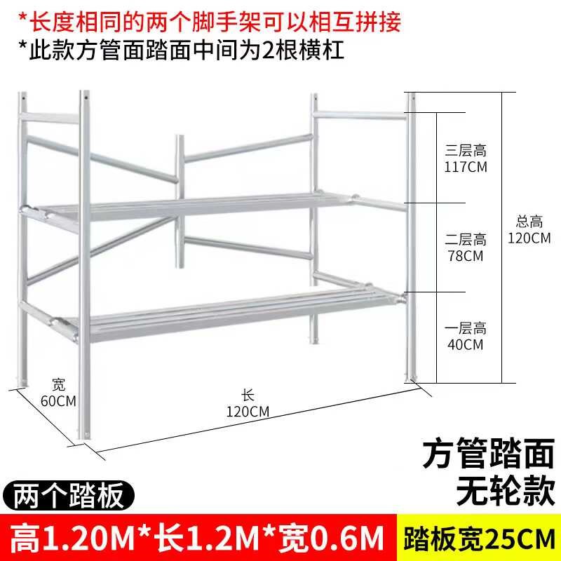 折叠脚手架加厚钢管活动u升降移动平台全套新型装修架厂家直销