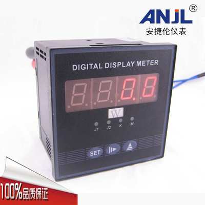 96方型带上下限报警输出 量程可设  数显三相有功（无功）功率表