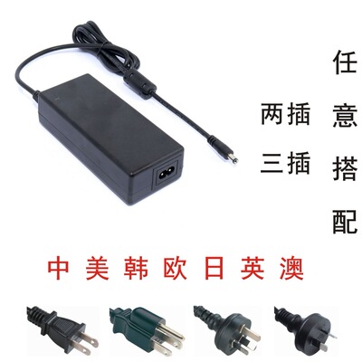 9V8A100w电源KCRCM3C适配器CEGS导轨机械手按摩开关电源