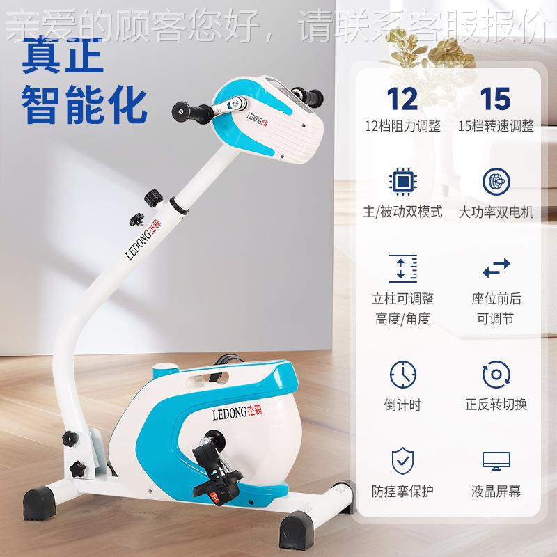 训电动复机健身车65935家康用器康复练器材健身材