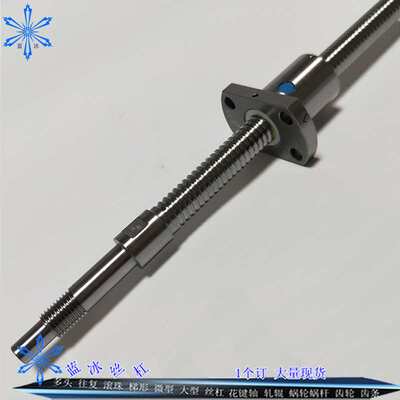 滚珠丝杆C-BSSC/BSST/BSSZ/BSSR1204 1205 1210 3206 3210 3232