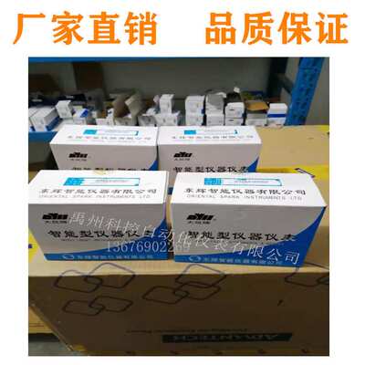 东辉DY28T1200 DY21CF、DY21AI16P、DY22AI、DY28AI、DY29AI10P表