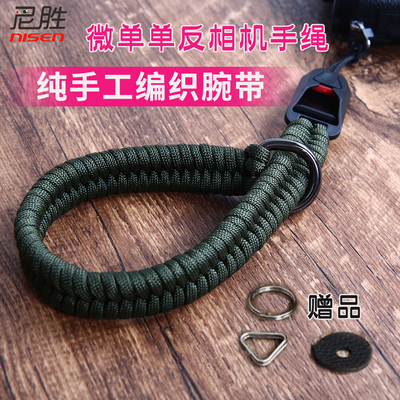 手工编织相机腕带适用佳能