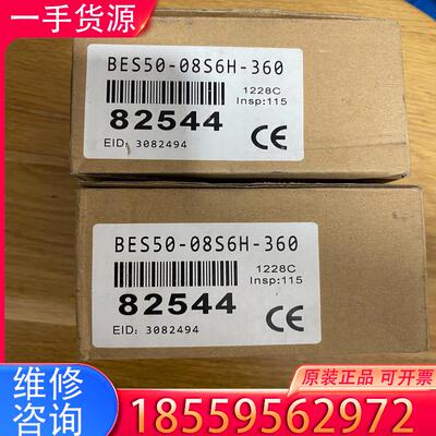 议价邦纳编码器，BES50-08S6H-360，8254适用