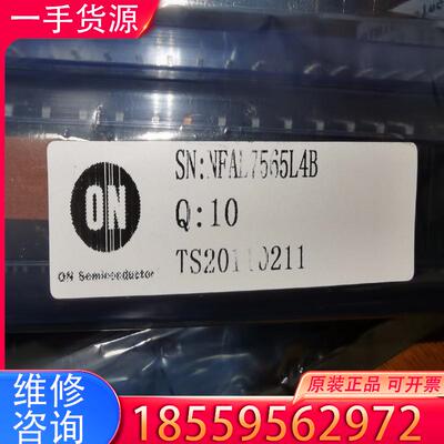 议价NFAL7565L4B 《IPM 650V 75A》适用