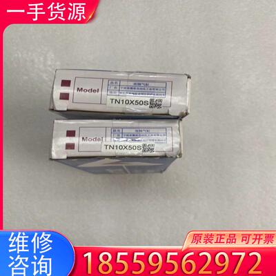 议价亚德客 TN系列双轴气缸(复动型) TN10X50S适用