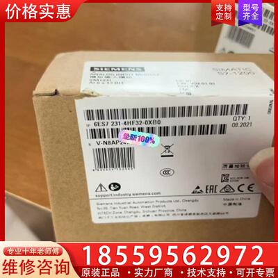 议价6ES7231-4HF32-0XB0全新原装