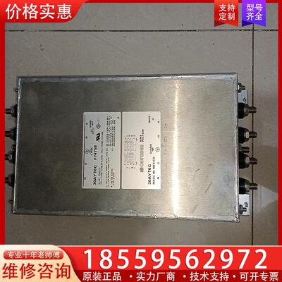 议价30AYT6C 泰科TYCO 30A 电源滤波器，成色新