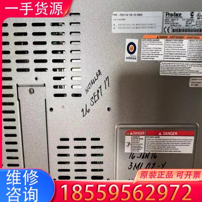 议价PS3711a-t42-1g-em2g 普洛菲斯 工适用