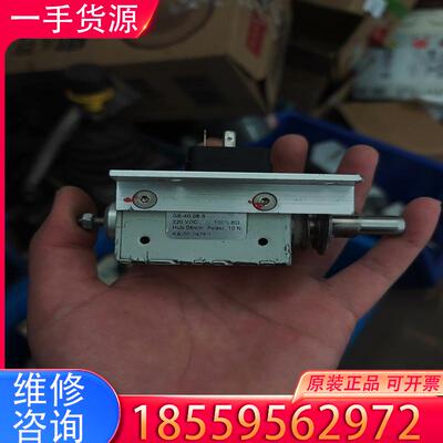 议价ISLIKER MAGNETE 电磁铁 拆机就一个适用