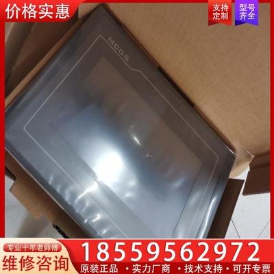 议价昆仑触摸屏TPC7022Et，实图拍摄，功能正常，全新库